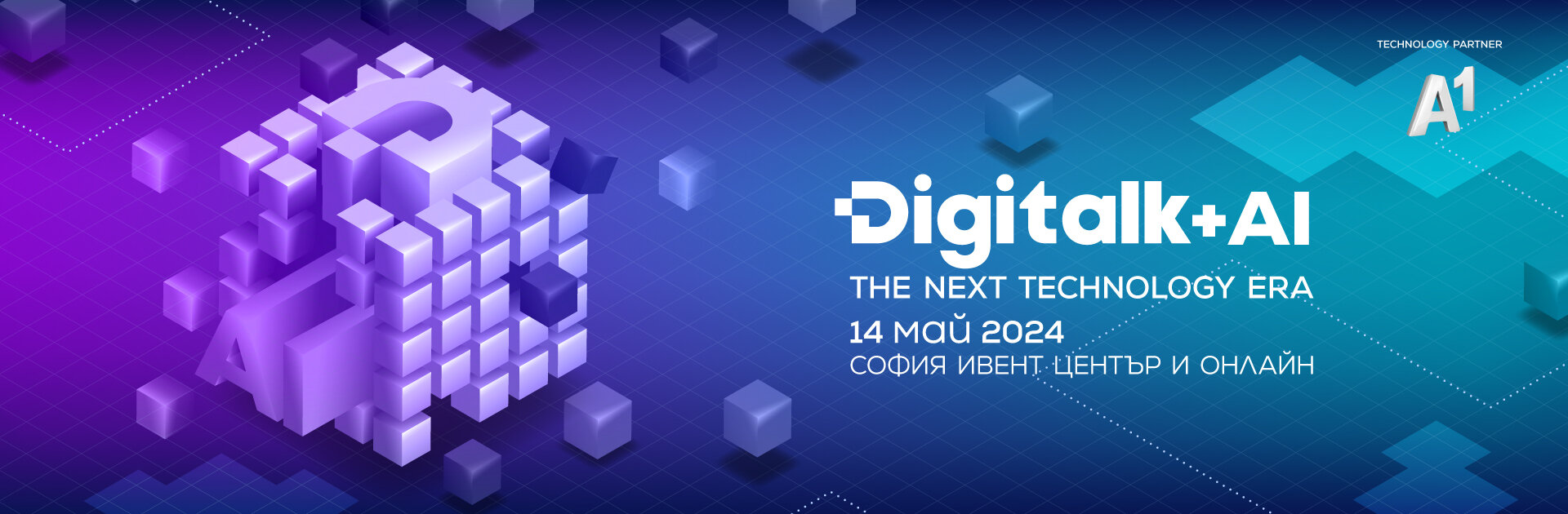 Digitalk Conference 2024 - capital.bg