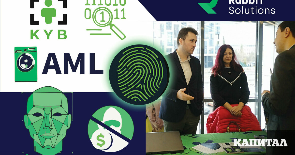 Rabbit Solutions: Българският регтех, при който машините разпознават рисковете