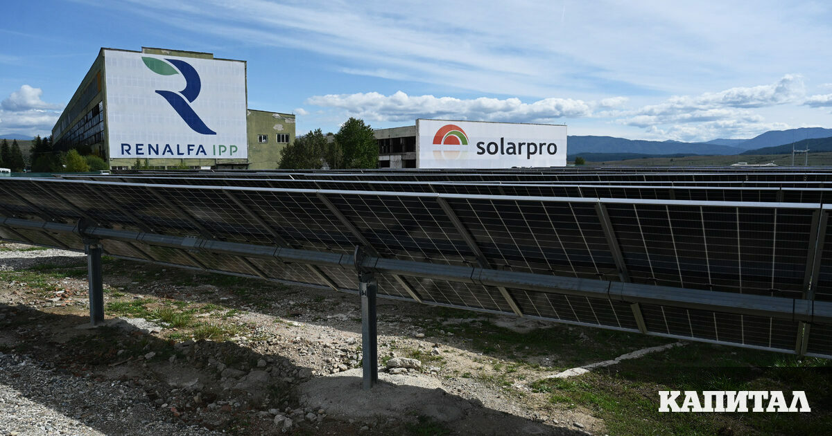 Renalfa IPP договори 315 млн. евро финансиране от ЕБВР и група банки за ...