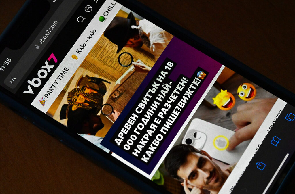 Нова дигитална страница за Vbox7