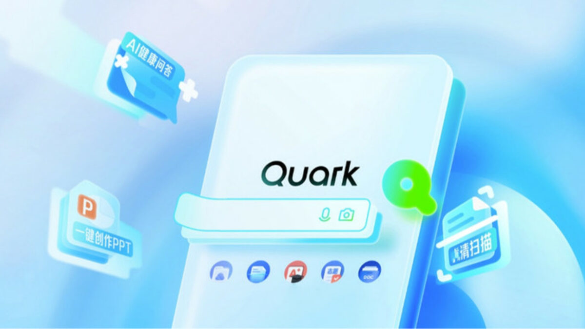 Quark на Alibaba надмина Doubao на ByteDance като водещо AI приложение ...