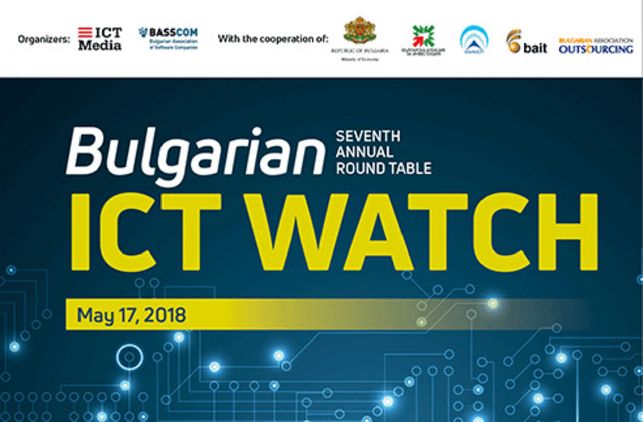 Bulgarian ICT Watch - capital.bg
