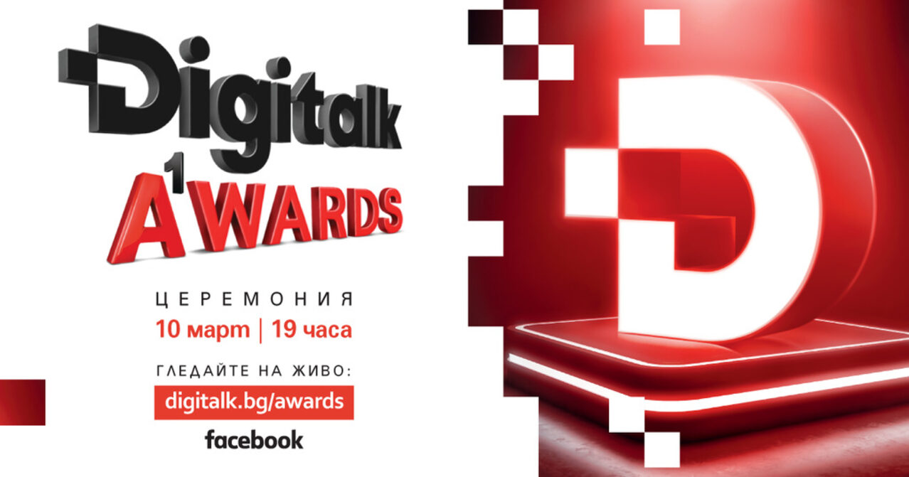 Digitalk & A1 Awards