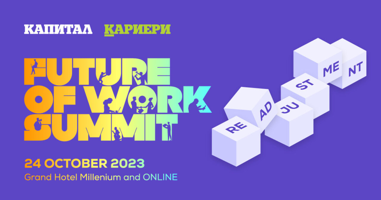Future of Work Summit