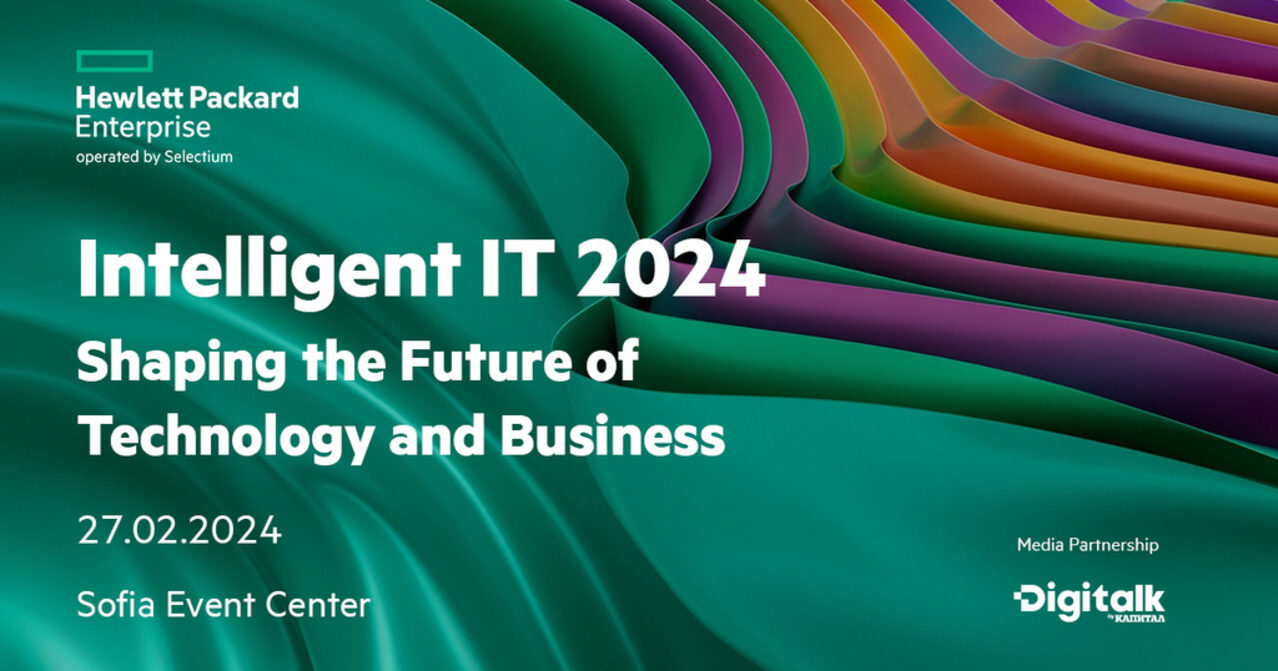 Intelligent IT 2024 - capital.bg