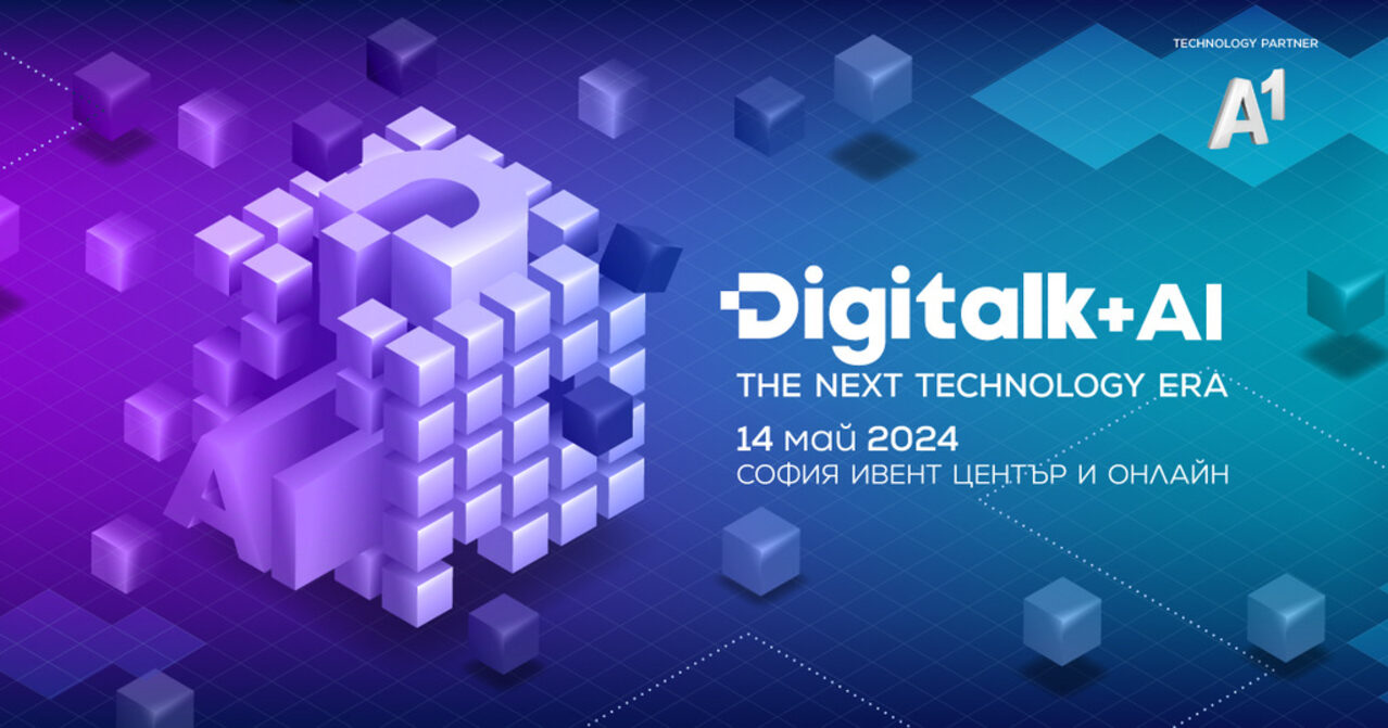 Digitalk Conference 2024