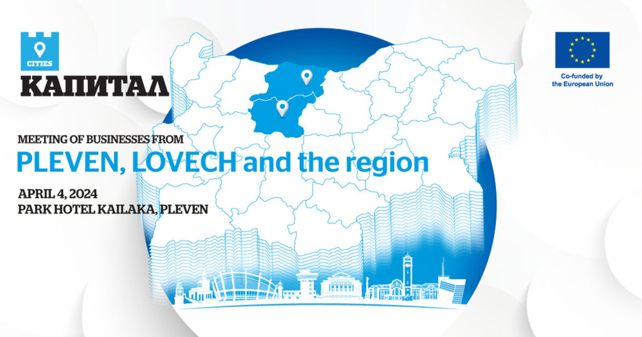 Meeting of businesses from Pleven, Lovech and the region Speakers