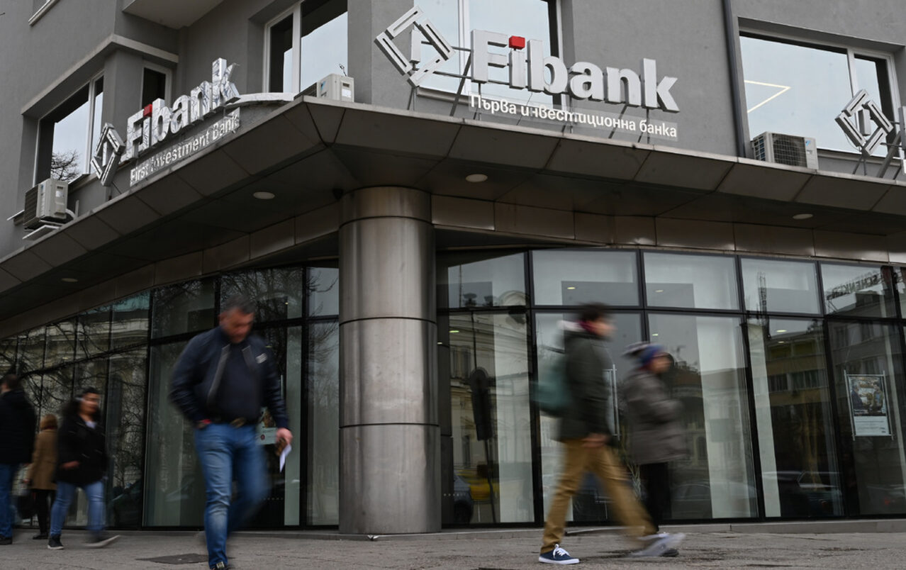 Първа инвестиционна банка се продава