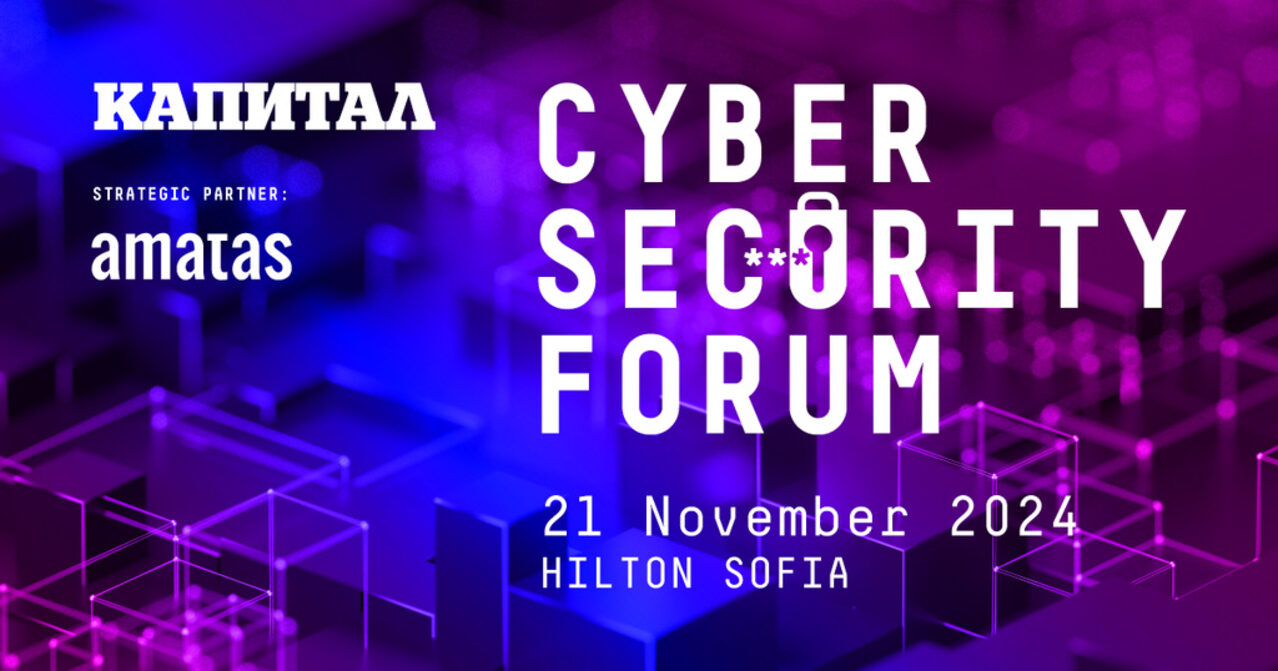 CyberSecurity Forum 2024 Content