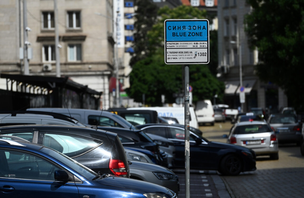 🅿 Parking zones and parkings | Зони за паркиране и паркинги | Page 741 ...