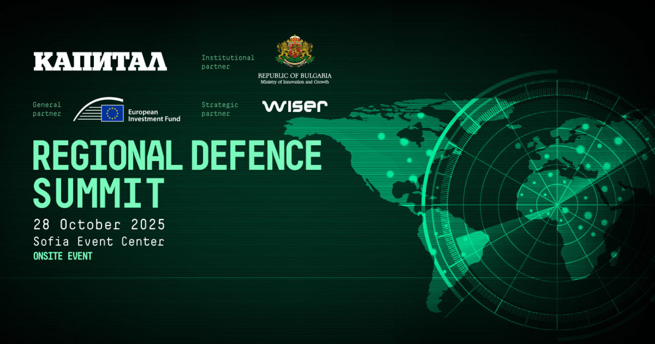 Regional Defence Summit 2025