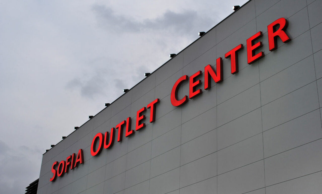 Новата мода в модата