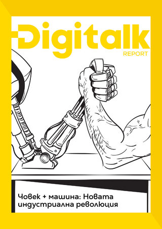 Капитал Аудио