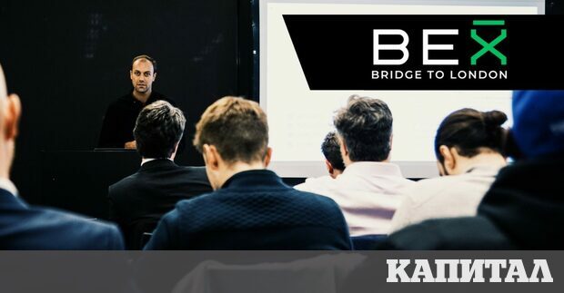 BEX: Великобритания е основен целеви пазар на българските компании