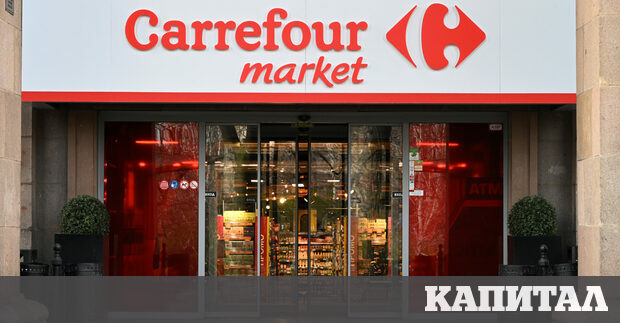 Carrefour отново е в София. Отвори първите два супермаркета